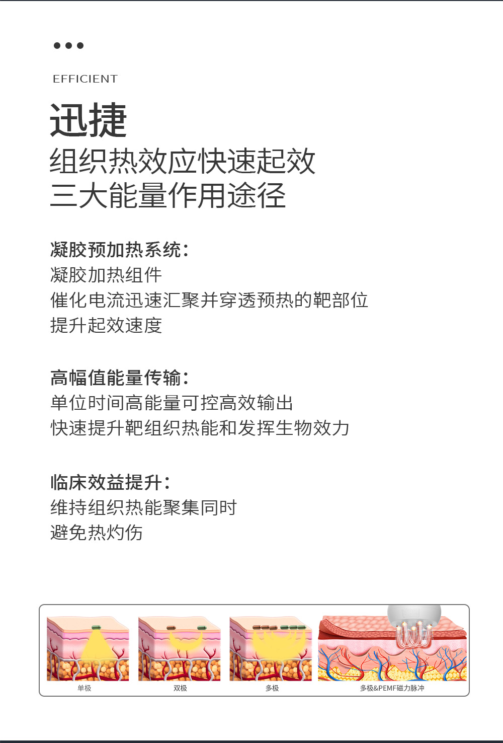 高频评估电灼仪 MLD UR50-南京麦澜德医疗科技股份有限公司